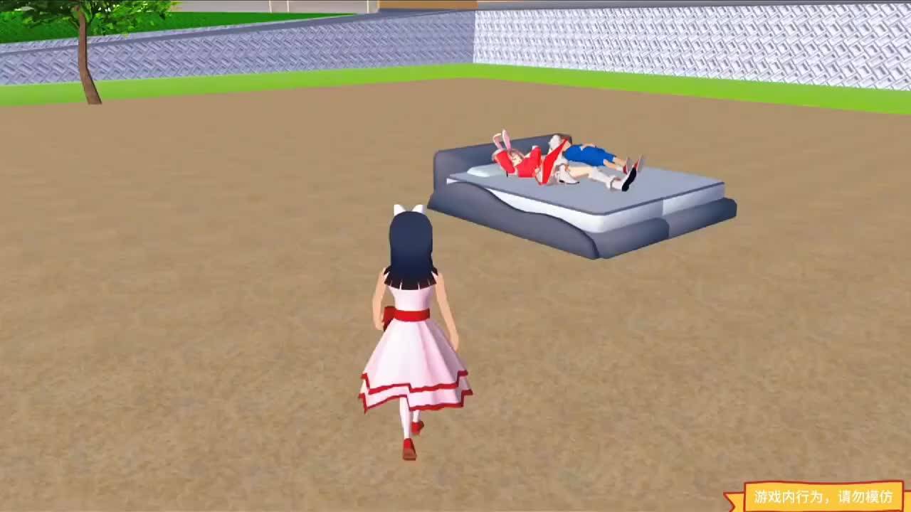 樱花校园模拟器321