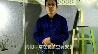 玻璃打孔,想打多大就多大想打什么形状都可以工具竟然是它