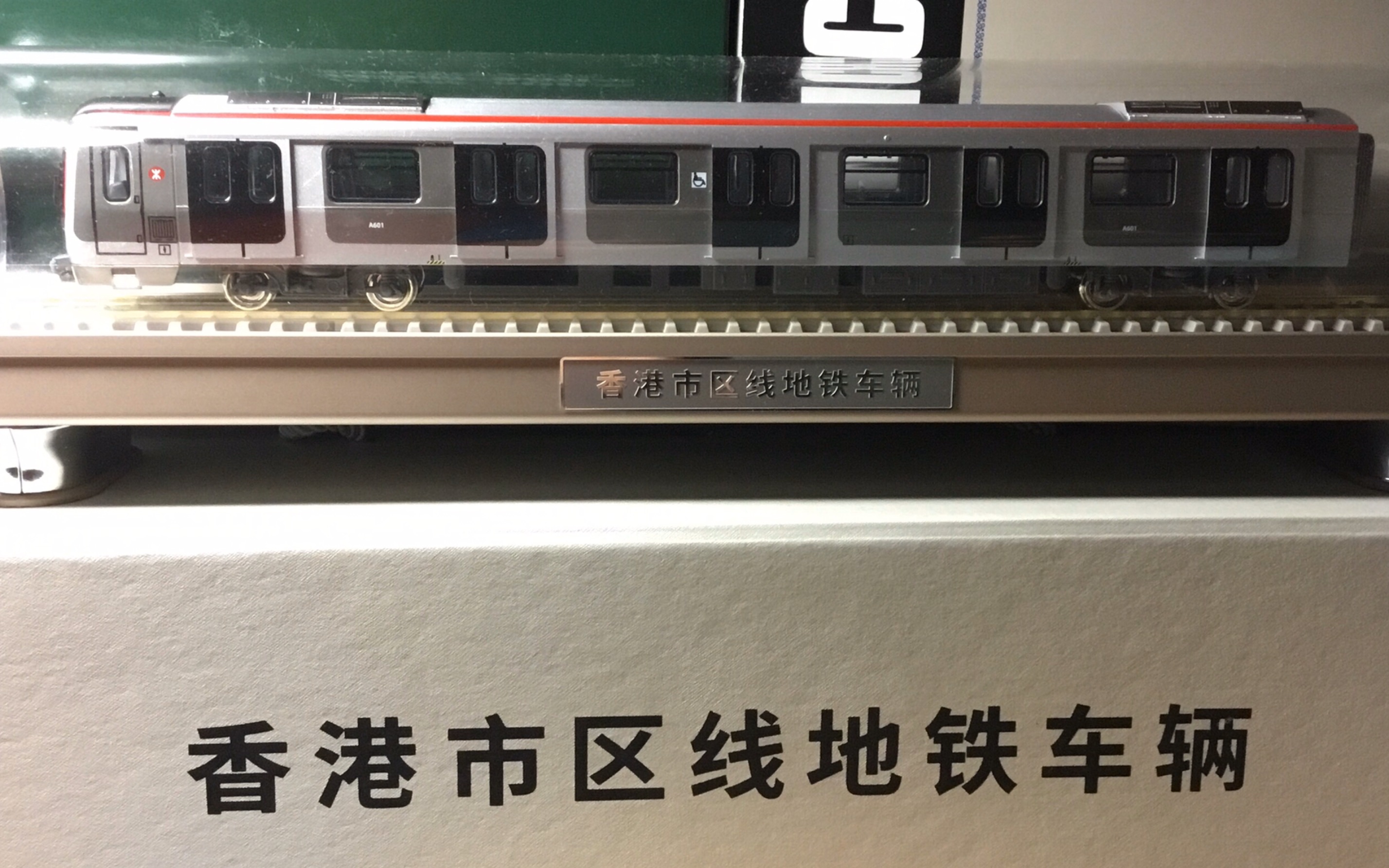 全站首发!超高颜值的地铁模型!港铁Q-train!