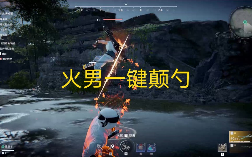 永劫无间鼠标宏 仅支持罗技 雷蛇!不封
