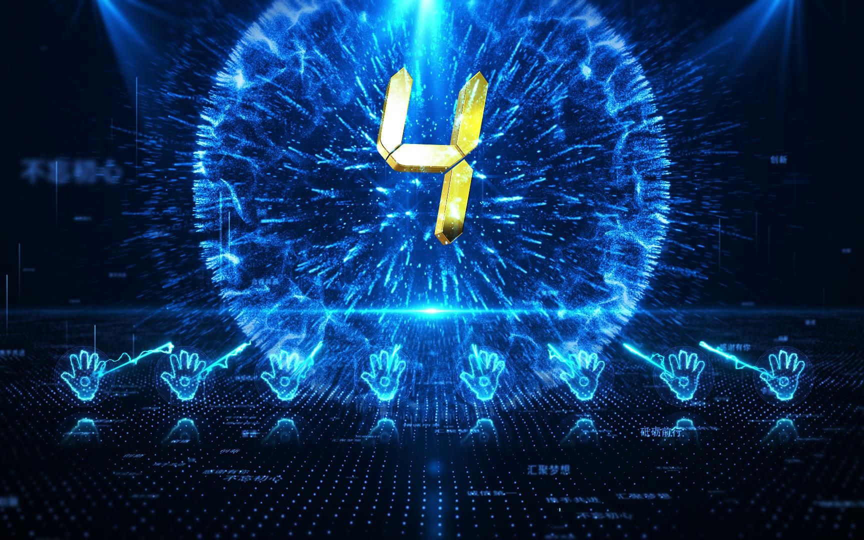 蓝色震撼公司活动手掌手印启动仪式视频 大气创意开场倒计时