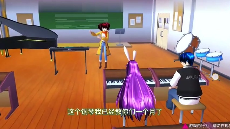 樱花校园模拟器:小舞弹钢琴