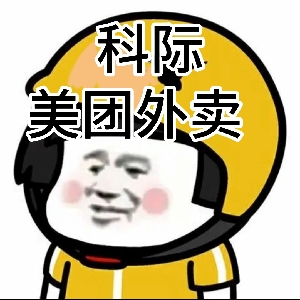 拉法科技辅助美团 