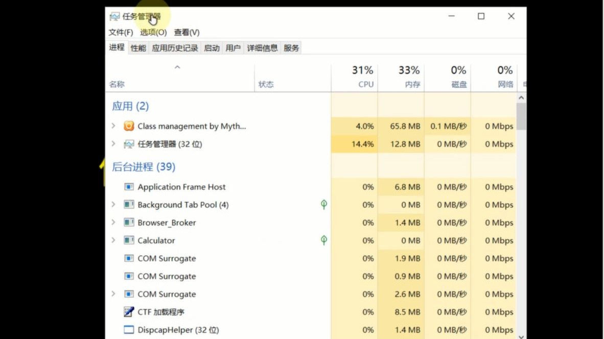 新版任务管理器置顶程序,强制结束极域进程,自动刷新权限功能,还新增...