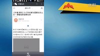 中复电讯微信订阅号功能简介