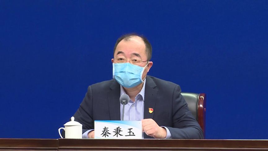 秦秉玉介绍流感与新冠肺炎流行病学史的区别