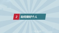 医疗机构 宣传预防 新型冠状病毒MG动画宣传片制作