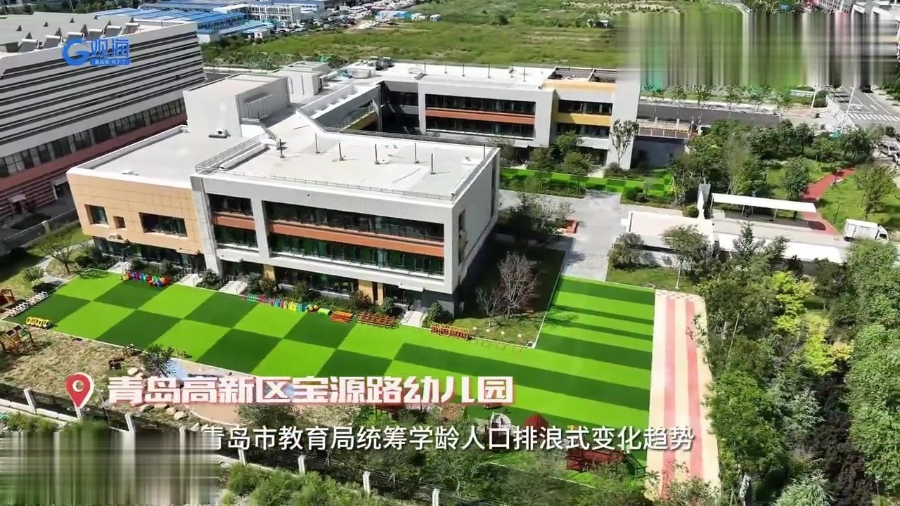 中小学秋季学期开学进入倒计时,这些新学校收拾停当,闪亮登场