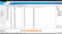 IP公共广播服务器与配置工具使用说明