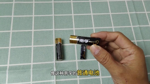 南孚电池可以充电吗?