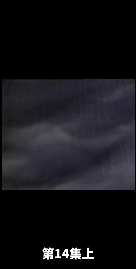 #怀旧动画 #童年动画 #老动画片 #经典动漫 #童年经典动画片