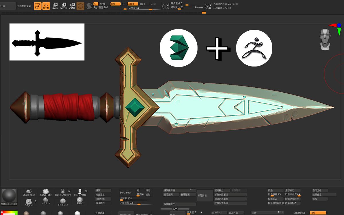 【3D建模】3DMAX场景武器道具教程小匕首