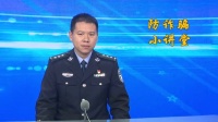 防电诈宣传:防电诈小课堂之“杀猪盘”类诈骗