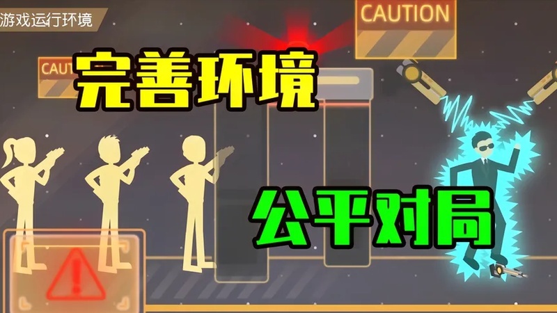 荒野行动:全新版本上线,“神仙”不复存在,全凭实力说话