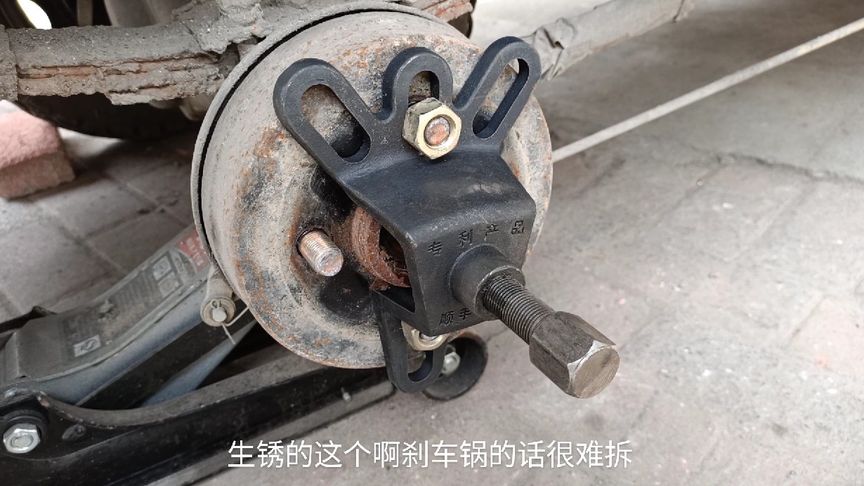 26块钱卖的这个专用工具,修理电动三轮车后刹车效率很高。