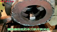 老师傅一把45度车刀磨成这样,气割件够毛糙的吧,上去就干,一点事也没有