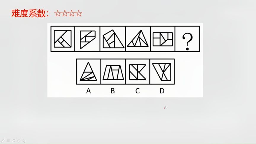 图形推理,多边形分割找面规律,快速定位答案,公务员行测,数学