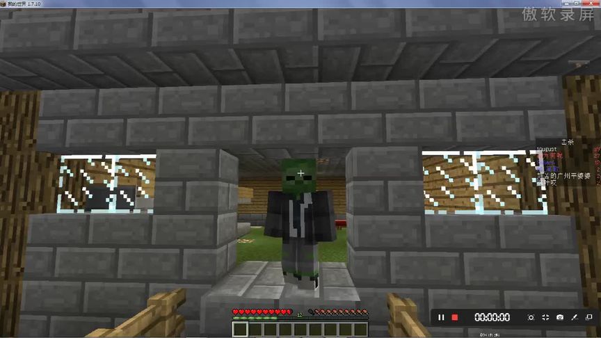 我的世界钻石大陆第一集。