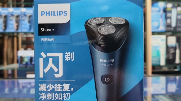 飞利浦电动剃须刀S2508/06减少往复,净剃如初以更少的修剪次数带来...