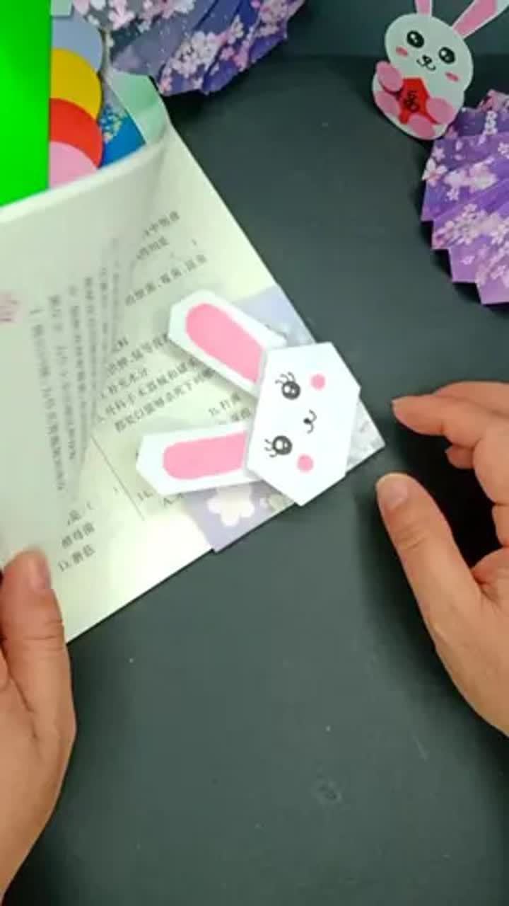 简单可爱的折纸小兔子书签,一起来试试吧