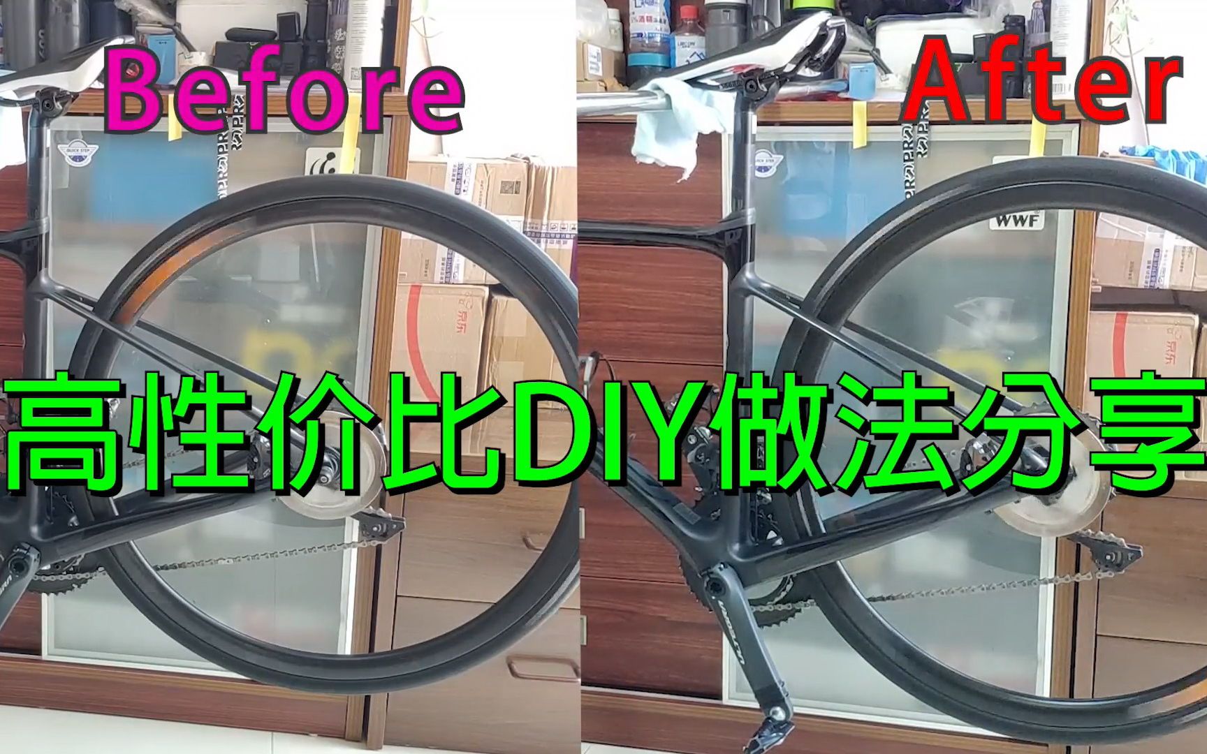 【DIY】公路自行车需做动平衡吗?高性价比做法分享教程及轮组动平衡...