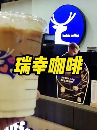 瑞幸咖啡茉莉花香拿铁,这个确实好喝,关键,价格还便宜