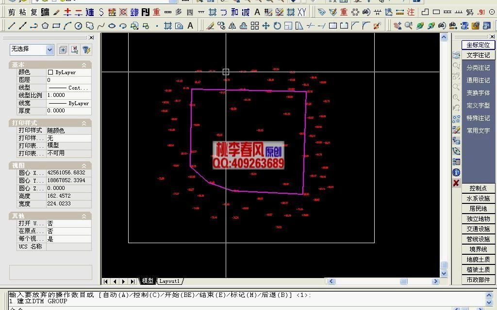 南方CASS9.1土石方量计算精讲视频教程07——三角网法平面(根据...