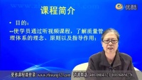 ISO9001-2015质量管理体系内审员取证培训