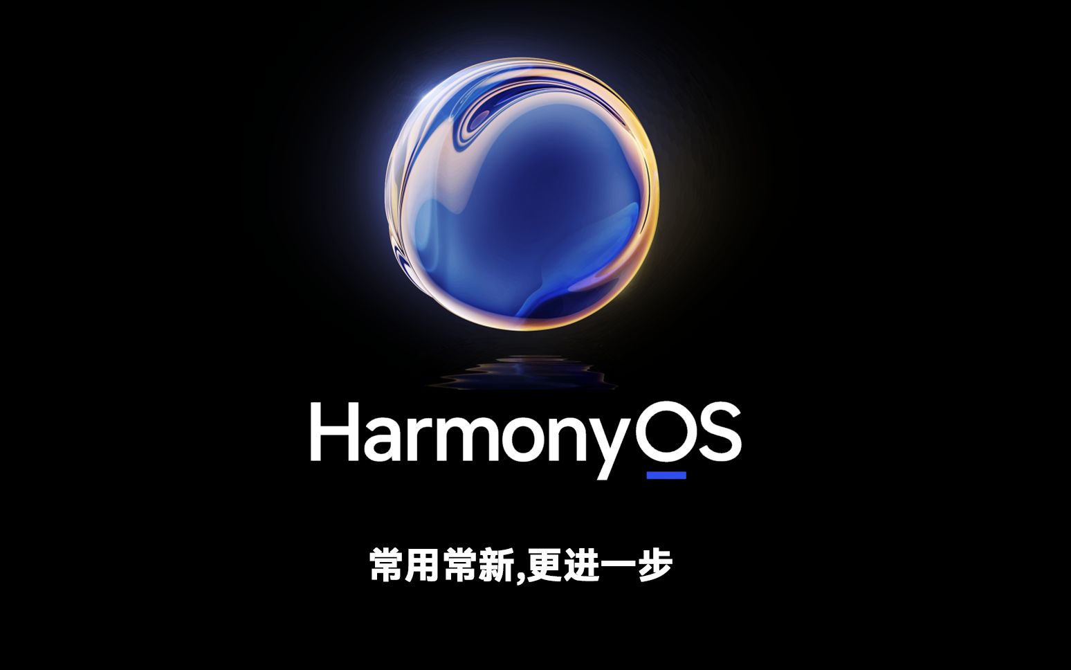 这才是真正的Magic OS 宣传片,别被假的给骗了