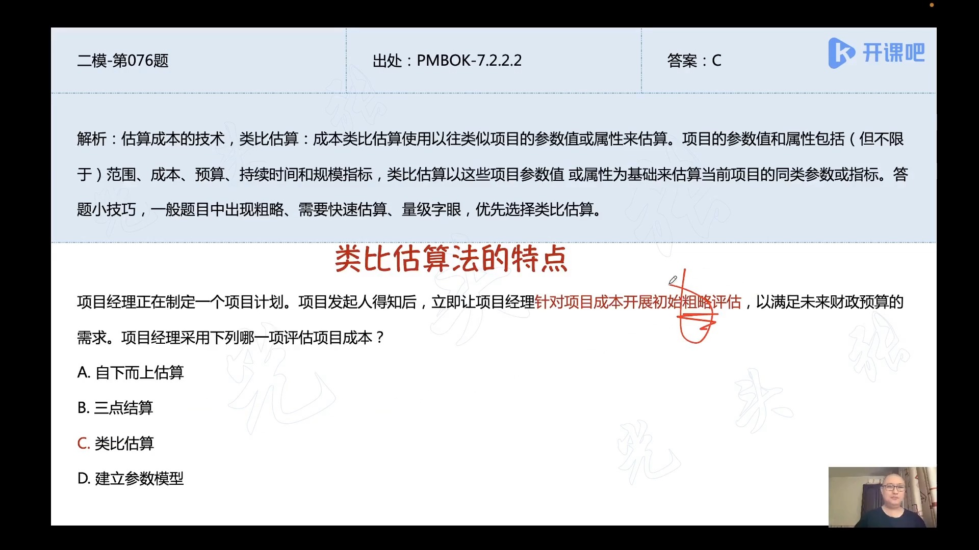 PyQt PySide6零基础入门与项目实战视频教程