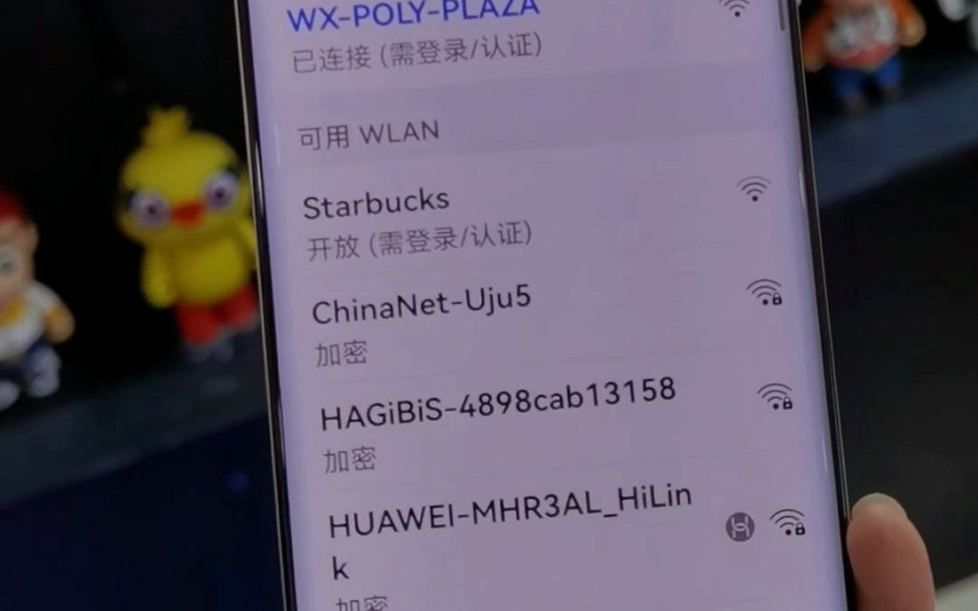 公共场所怎么快速破解wifi密码?