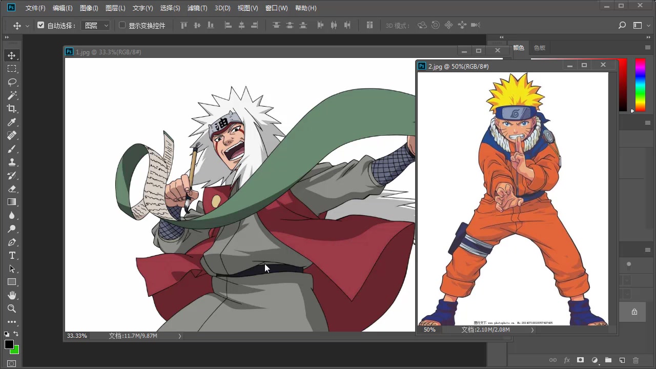 【PS】 Photoshop CC 2018全套入门教程