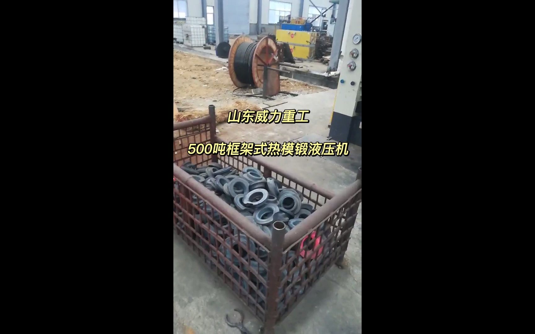 500吨框架式热锻成型液压机-500吨快速锻造液压机用于汽车配件模锻件