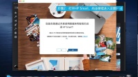 M132系列 Mac系统设置无线+打印 演示视频