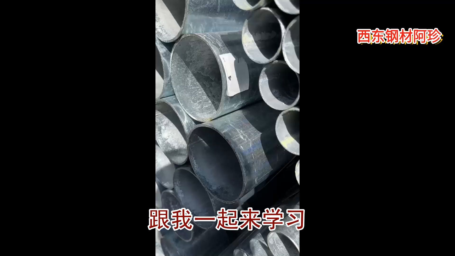 1寸镀锌管厚度3厘1米多少斤 梅州佛山厂家DN25镀锌钢管