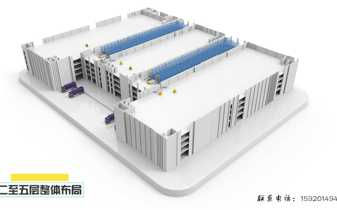 #立体仓储动画流程展示