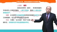2022高级会计师,网课资料全程,高级会计师职称计算机考几个模块