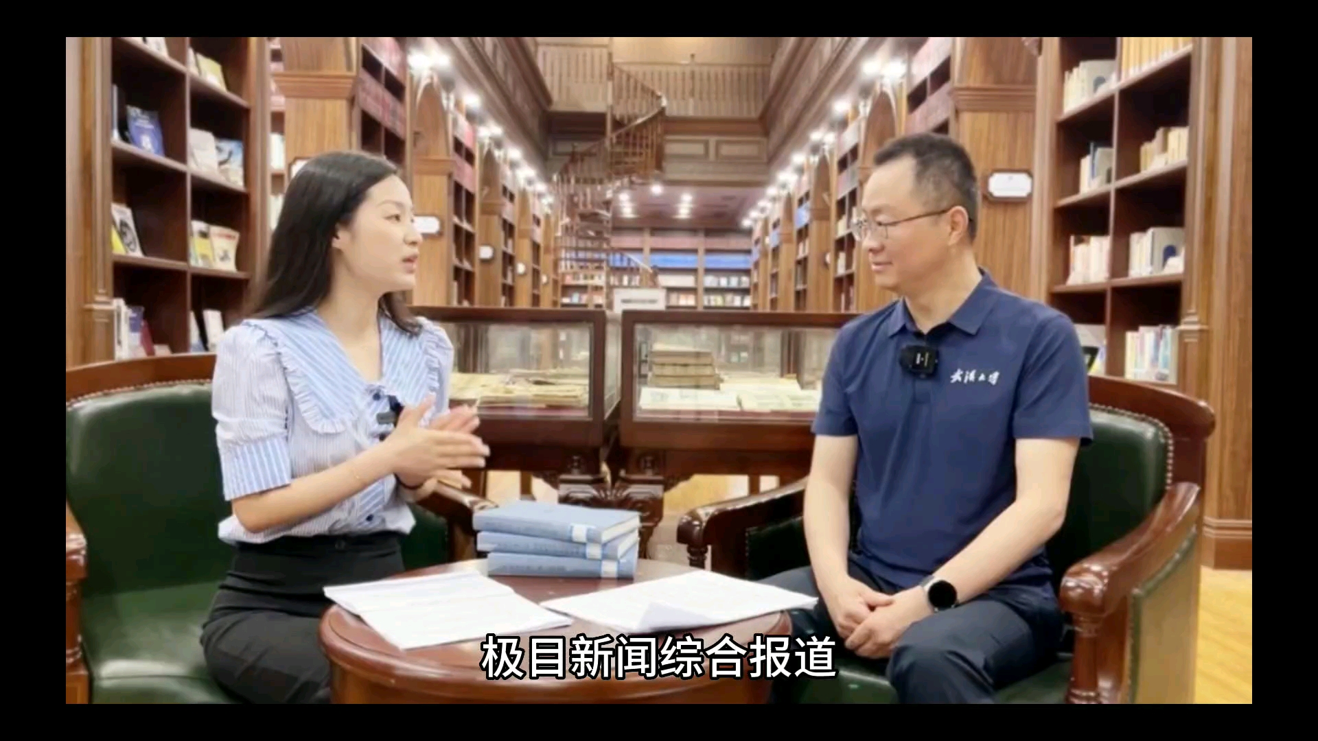 西安交大毕业典礼校长冒雨致辞,书记悄悄撑伞站身后,师生欢呼致敬,...