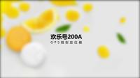 有了这款GPS微型定位器,就能实时定位车辆的位置了