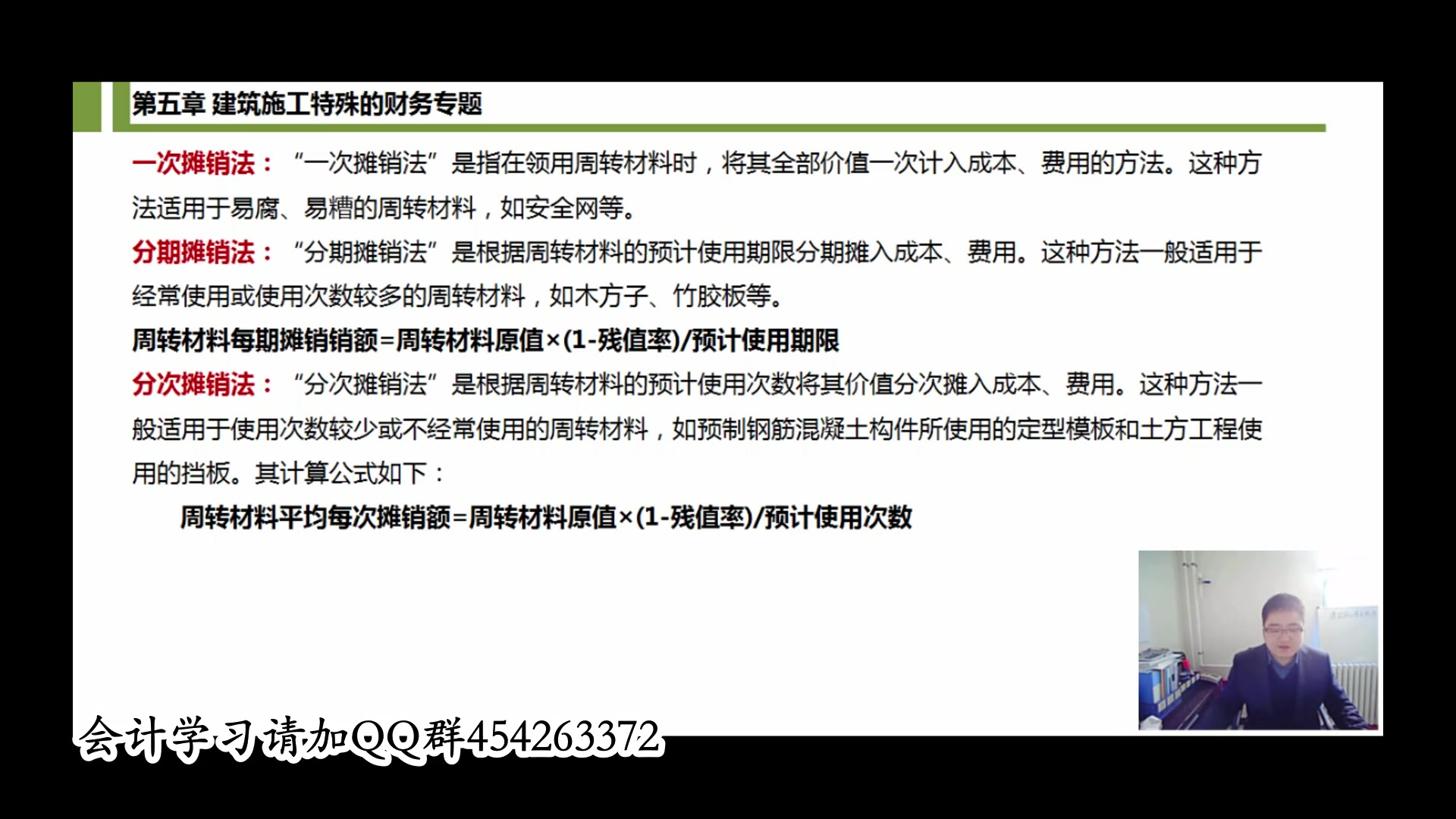 成本核算分步法_成本核算论坛_制造业成本核算流程图