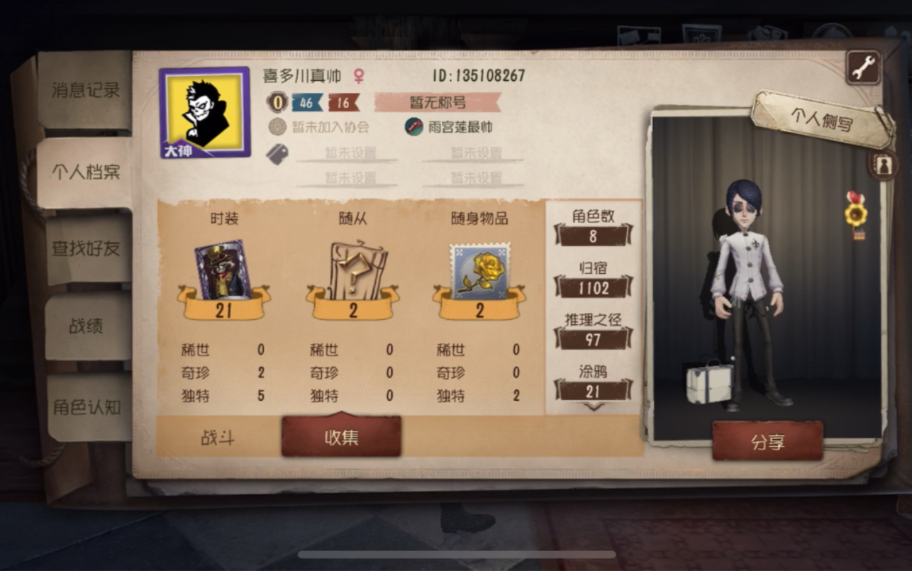 ...加微信群免费送号,有绝版喜多川和西部大亨,想要的小伙伴私聊我加群