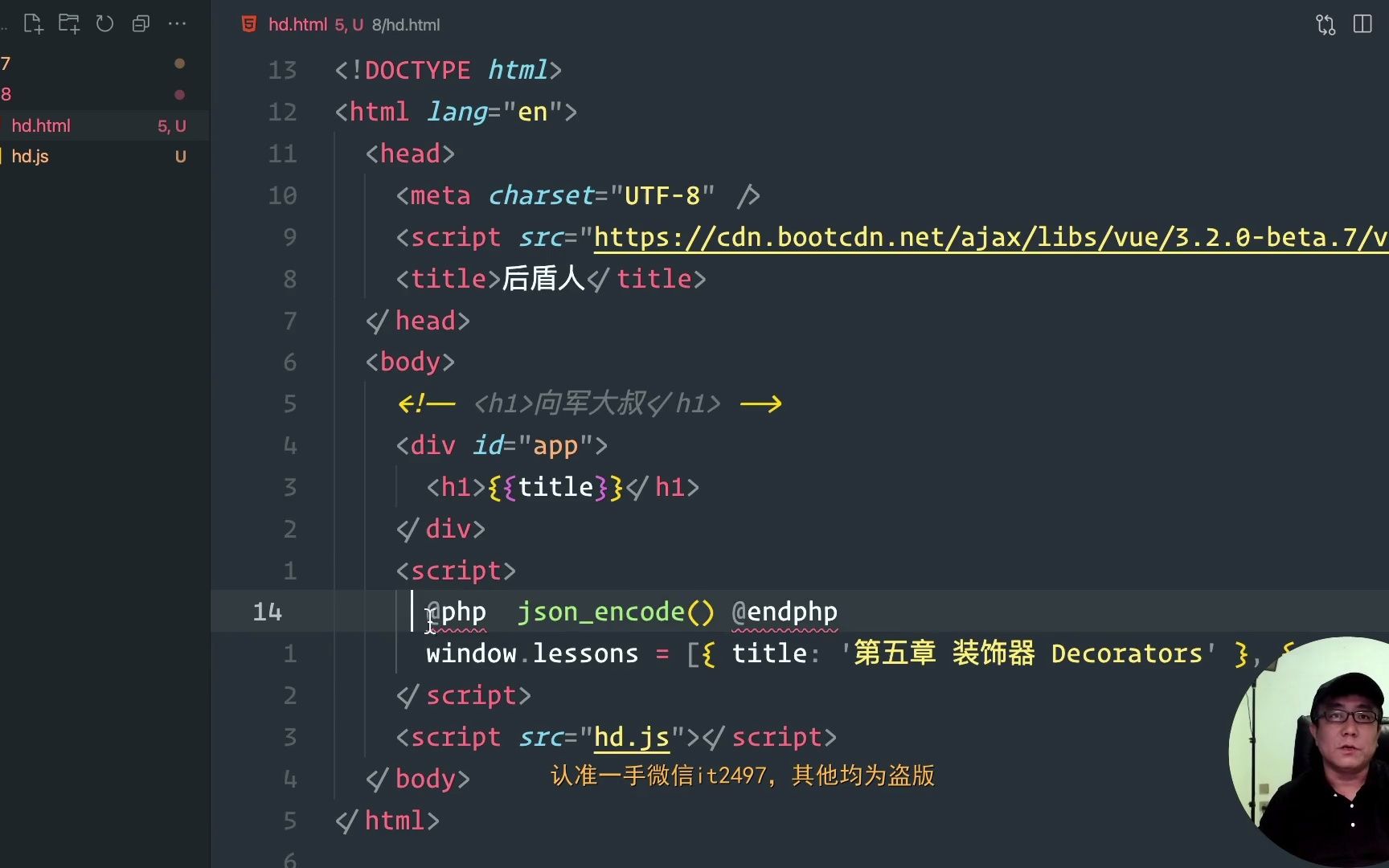 9_8 后台数据读取方法_