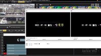 46、会声会影教学46 - 另一种高阶文字呈现技巧