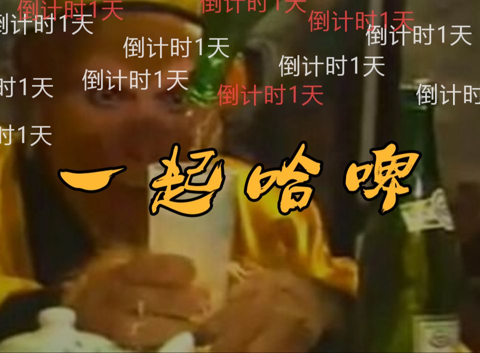 黑神话:悟空倒计时1天我画了个悟空Q版纪念一下