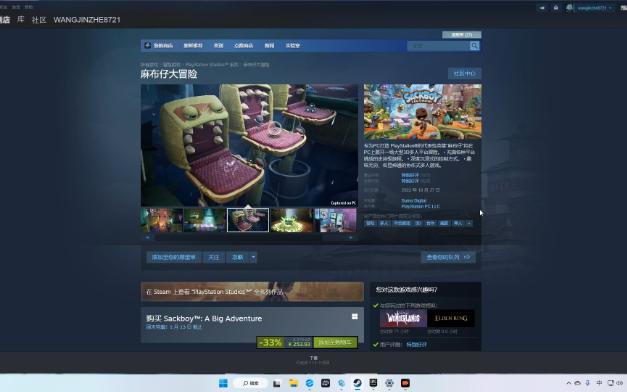 steam背刺游戏之麻布仔大冒险是一款单人与多人可以游玩的平台3D...