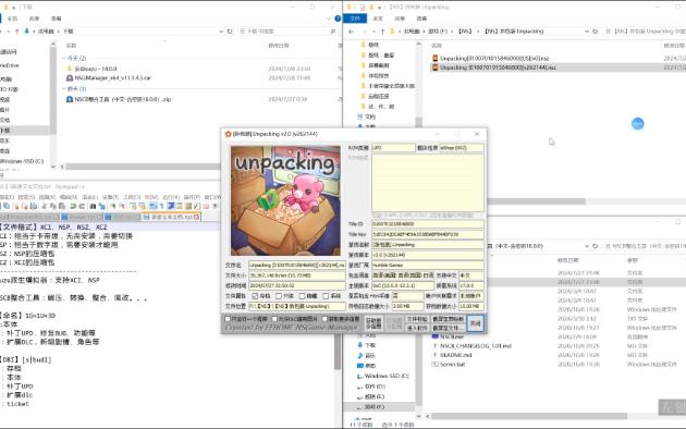 【NS工具】NSCB整合工具,NSGManager:switch游戏查看器,最新版...