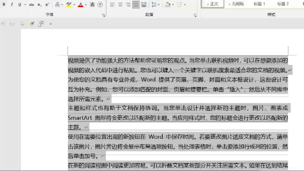 快速通过计算机二级ms office考试