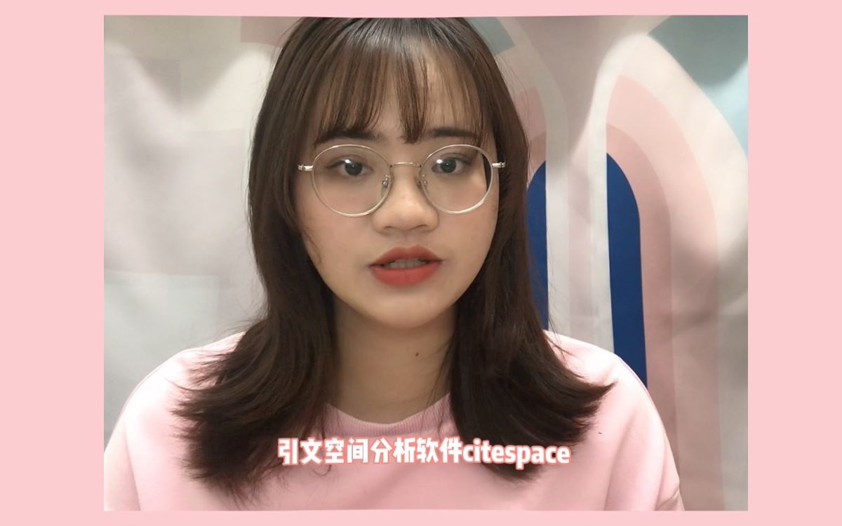 ...科研软件分享Vlog1】-引文空间分析软件CiteSpace保姆级入门教程!(...