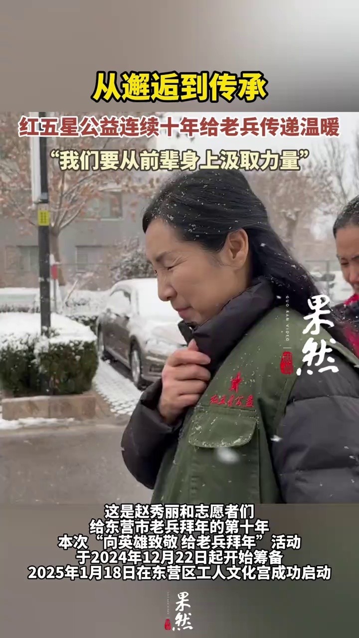 (原创采访)十年寻访东营抗战老兵之路