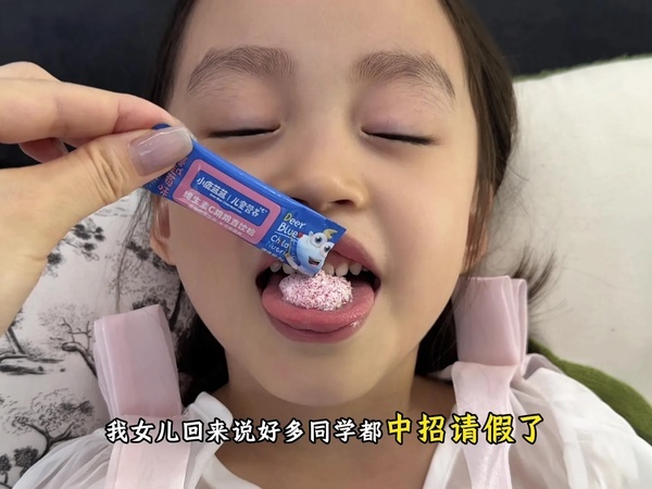 这种情况一定要把维C吃起来!